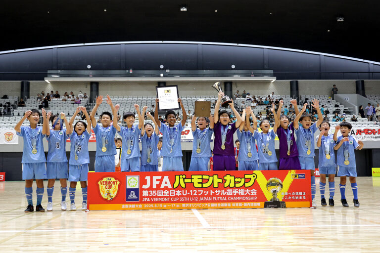 【バーモントカップ｜決勝レポート】マルバ千葉が決勝でトリアネーロ町田を10－3で破り初優勝｜JFA バーモントカップ 第35回全日本U-12フットサル選手権大会 | フットサル全力応援メディア SAL